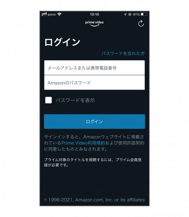 Amazon会員で映画やドラマを楽しむなら！ Amazon Prime Videoで配信動画を観る方法【スマホ基本のき 第75回】 | サライ ...