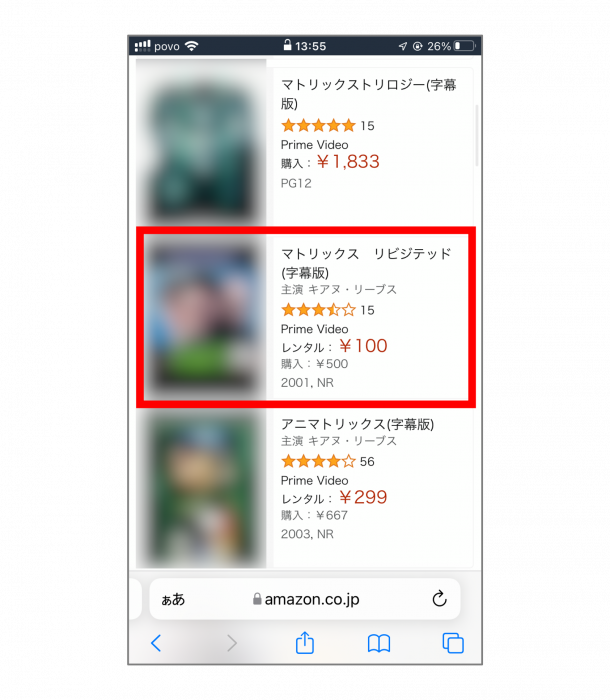 Amazon会員で映画やドラマを楽しむなら！ Amazon Prime Videoで配信動画を観る方法【スマホ基本のき 第75回】 | サライ ...
