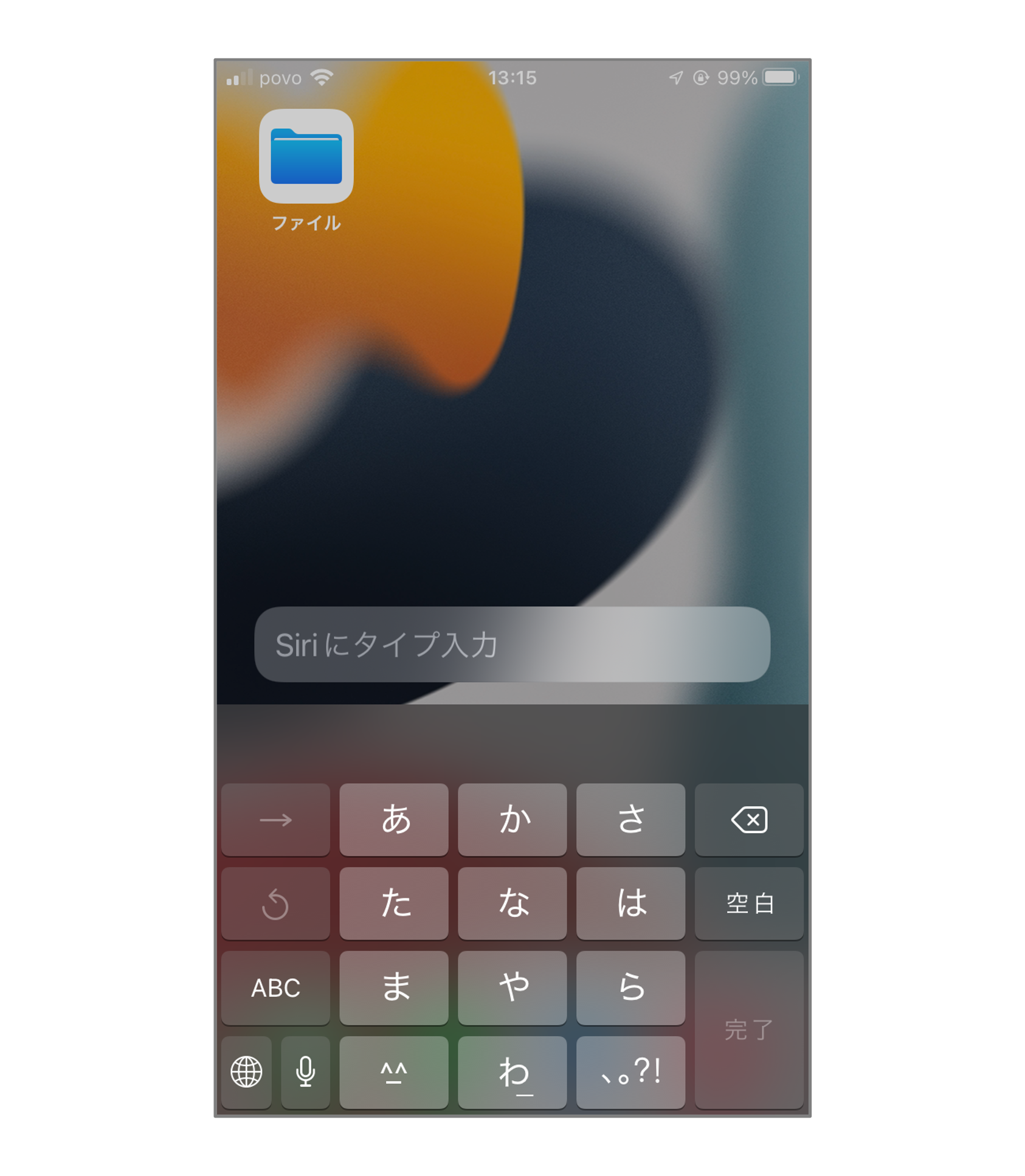 siri について, apple siri windows 10 – TGTCE