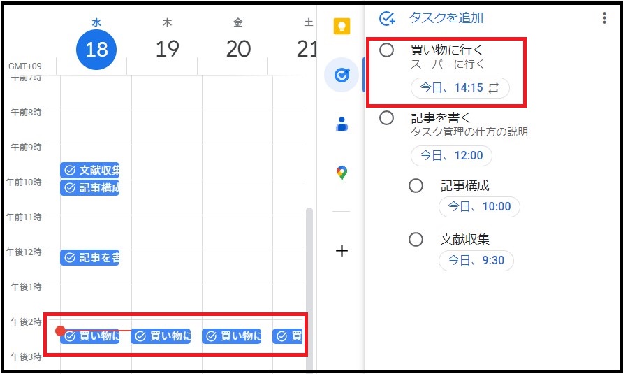簡単にタスク管理ができる！「Google ToDo リスト」のお役立ち機能を解説【Google活用基本のき】 | サライ.jp｜小学館の雑誌『サライ』公式サイト