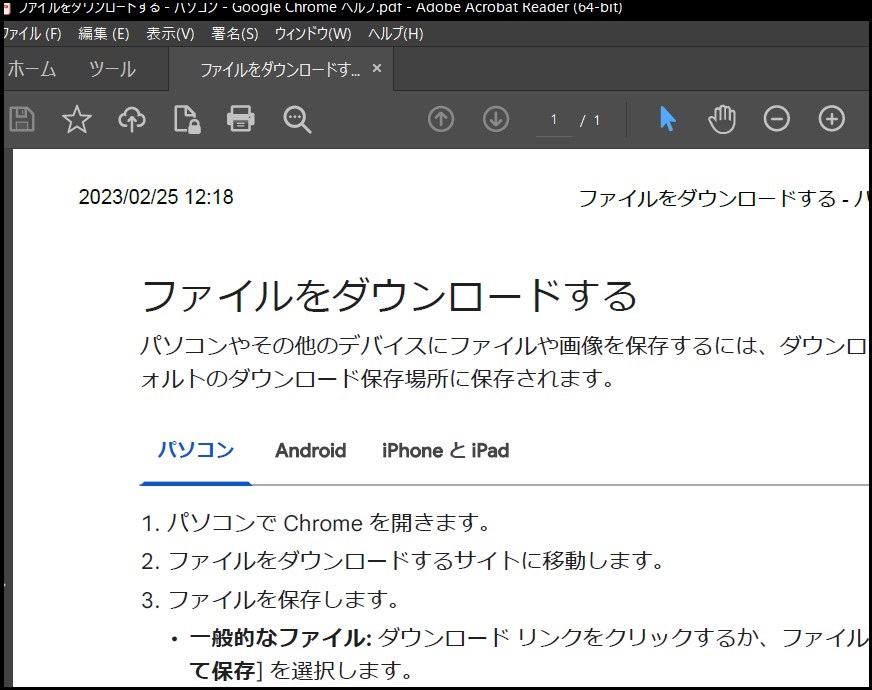 How to download using Google Chrome | Explain the basics of downloading ...