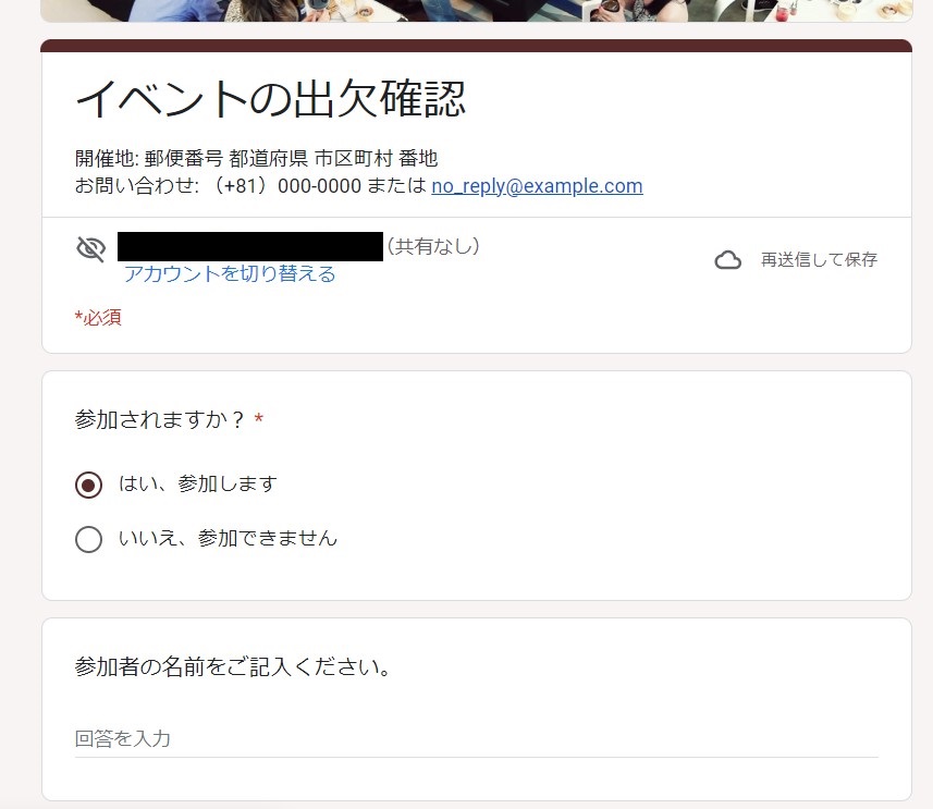 アンケート作成や回答の集計も簡単！｜Google フォームの使い方を解説【Google活用基本のき】 | サライ.jp｜小学館の雑誌『サライ ...