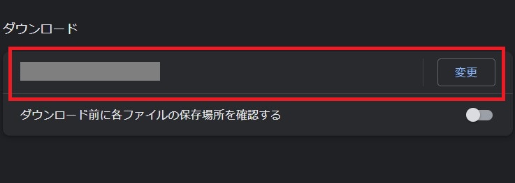 How to download using Google Chrome | Explain the basics of downloading ...