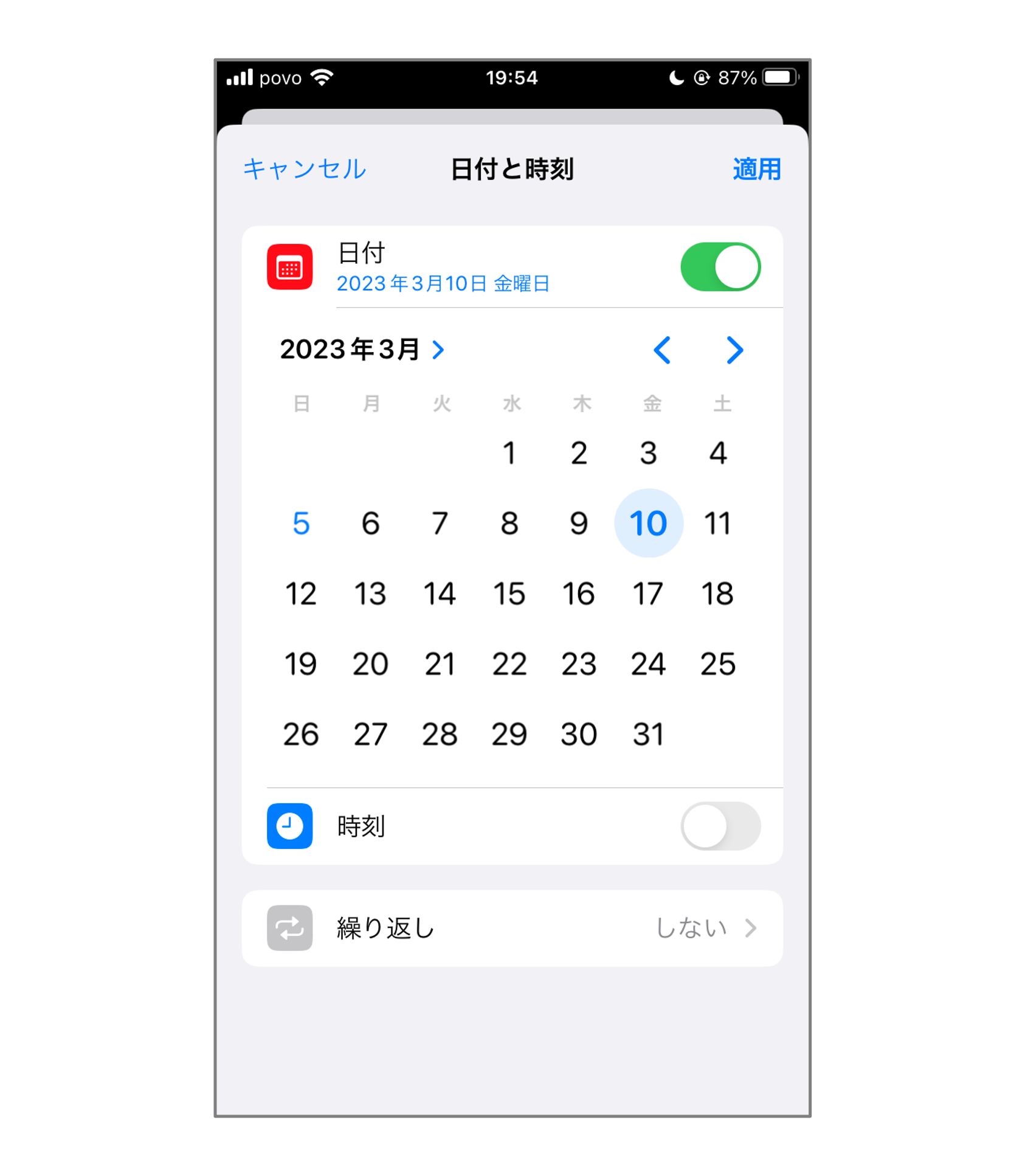 ToDoリストをスマホで管理する！ iPhoneの「リマインダー」の使い方【スマホ基本のき 第103回】 | サライ.jp｜小学館の雑誌『サライ』公式サイト