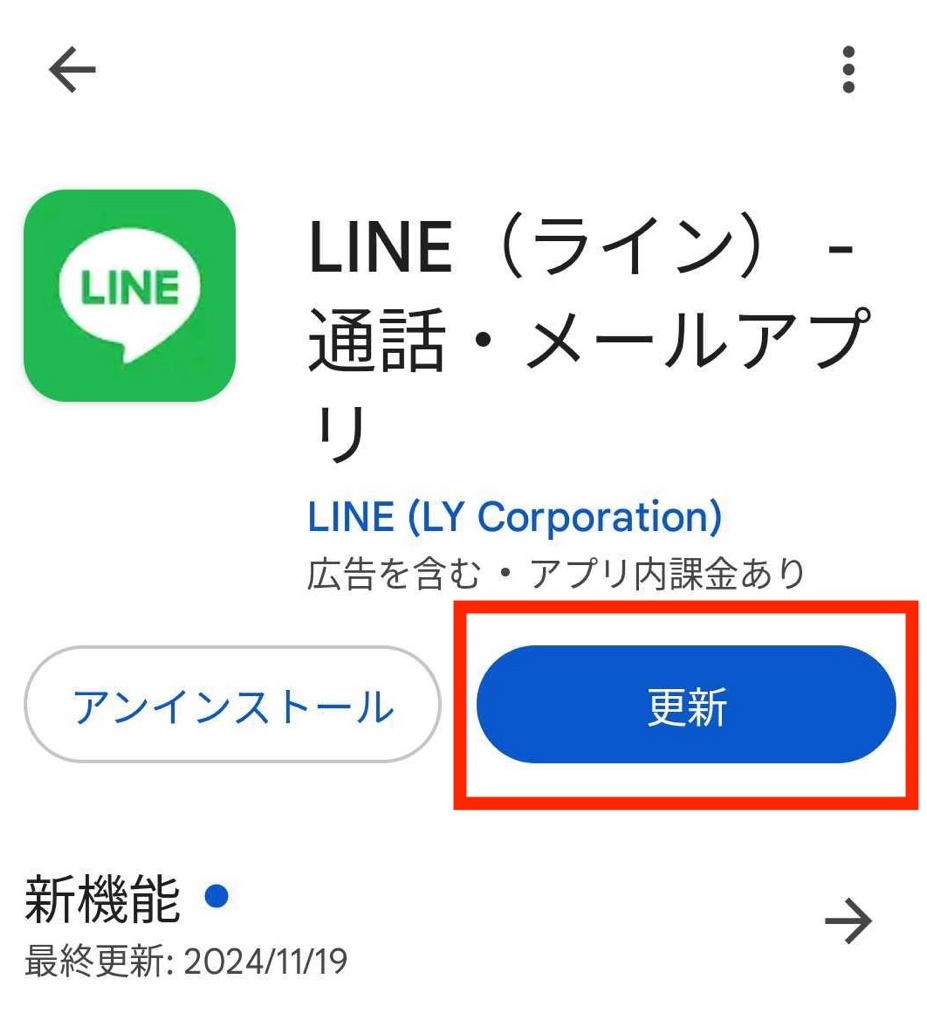 LINEのトークを分けて見やすく整理！「トークフォルダー機能」の使い方を解説【LINE基本のき】 | サライ.jp｜小学館の雑誌『サライ』公式サイト