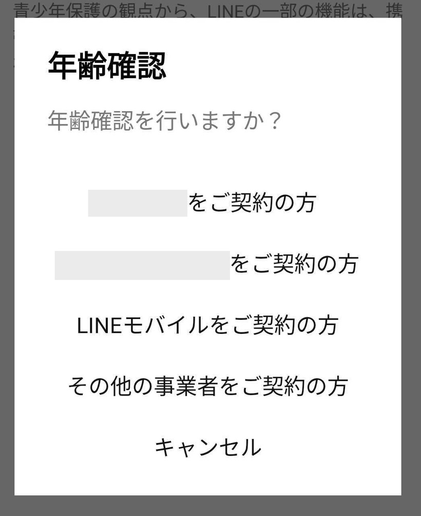LINEのIDで友だち追加｜友だち追加の手順と安全な使い方をわかりやすく解説【LINE活用基本のき】 | サライ.jp｜小学館の雑誌『サライ ...