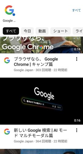 Googleの動画配信サービス「YouTube」｜スマホで楽しむ基本操作と便利な使い方【Google活用基本のき】 | サライ.jp｜小学館の ...